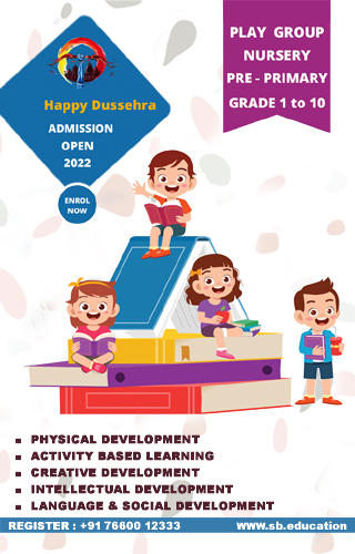 Spring-Board-Mobile | Spring Board Academy and International Preschools